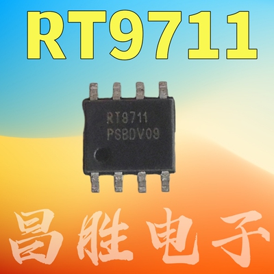 RT9711ART9711电源芯片SOP-8