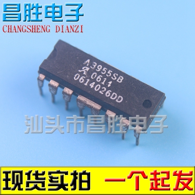 【昌胜电子】A3955SB A3955SBT 步进电机驱动IC