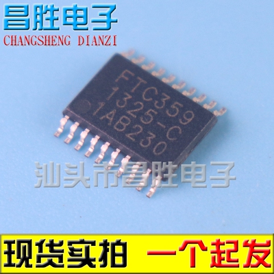 FTC359FTC359AFTC359HTSSOP20