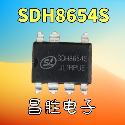 SDH8654SSDH8654BSOP-7