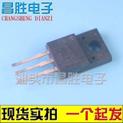 RJH60D3场效应IGBT管