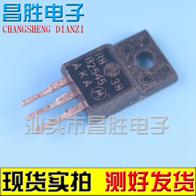 【昌胜电子】进口拆机 B2545G MBRF2545【塑封】肖特基管 TO-220