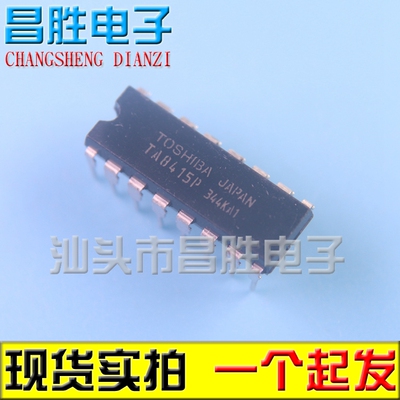 TA8415PDIP-16直插16脚