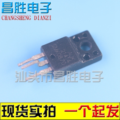 SMK046507651060SMK08700825