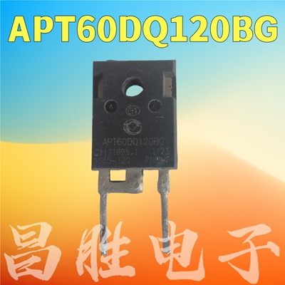 APT60DQ120BG快恢复二极管
