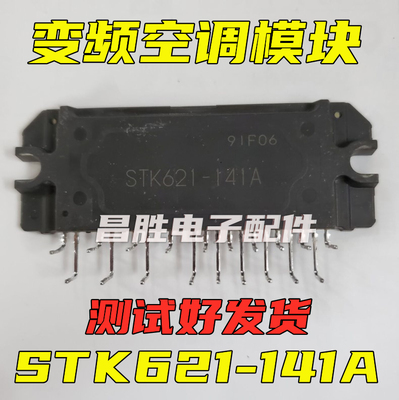 STK621-141A-141-041B-015B