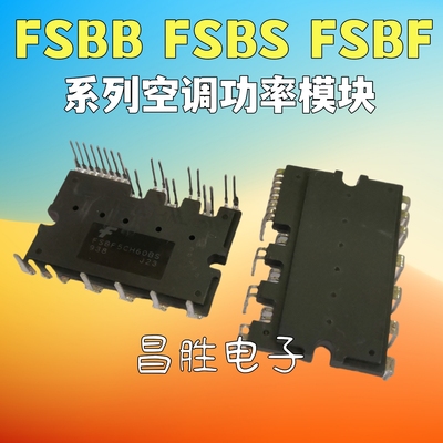FSBB15CH6020CH6030CH60C