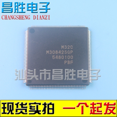 【昌胜电子】原装正品 M32C M30842SGP【认准尾数SGP】
