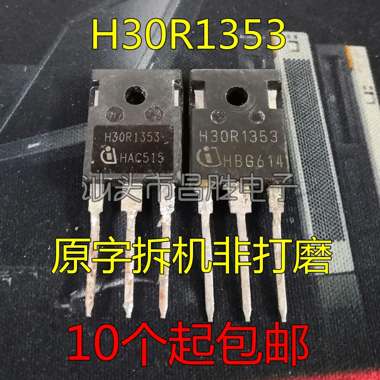 【昌胜电子】全新原装 FA8A71 8A71 SOP-8贴片8脚【直拍】_虎窝淘