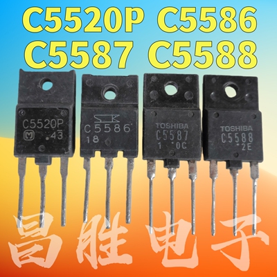 C5520PC5586C55872SC5588
