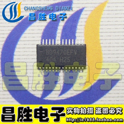 【昌胜电子】全新原装液晶芯片