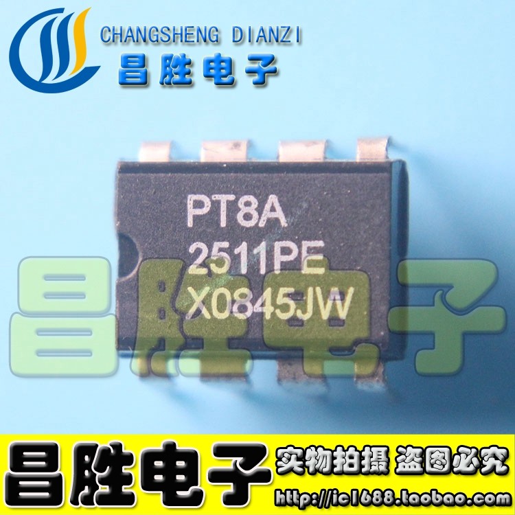【昌胜电子】PT8A2511P PT8A2511PE直插8脚 DIP-8_虎窝淘