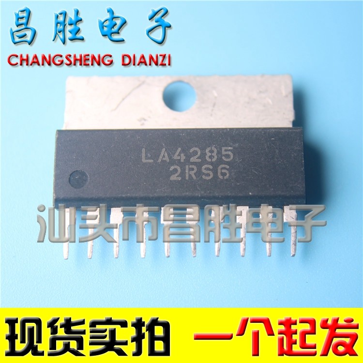 【昌胜电子】LA4285伴音功放IC_虎窝淘