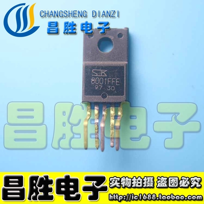 8001FFESK-8001FFESK8001FFE