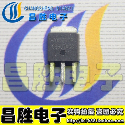 【昌胜电子】原装正品 70R900P MMD70R900P 直插 TO-251封装