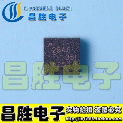 TPS2546印字2546QFN16封装