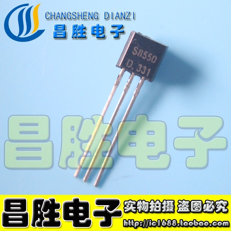 全新原装 S8050 S8550 78L05 A1013 A1015 C1518 TL431 TO-92_虎窝淘