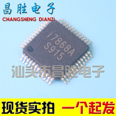 I7868AI78H68A液晶屏芯片