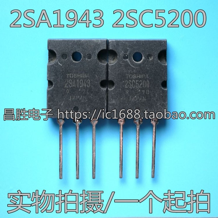 【昌胜电子】原装进口拆机 2SC5200 2SA1943 C5200 A1943功放对管_虎窝淘