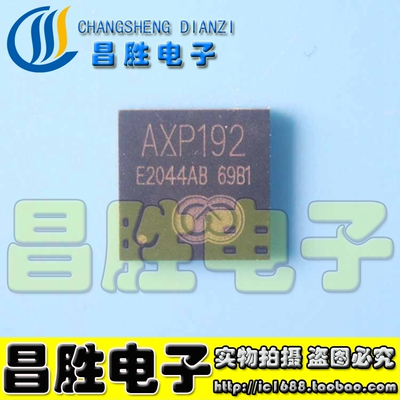 【昌胜电子】AXP192 平板电脑电源管理IC芯片