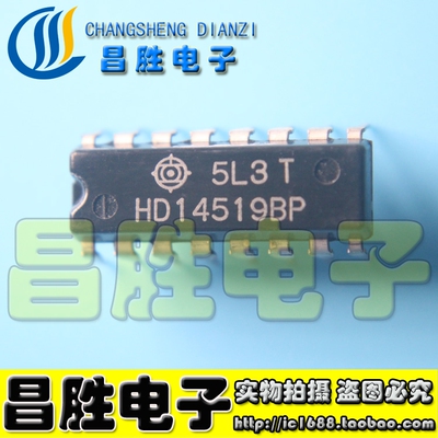 HD14519BPMC14519BCPDIP
