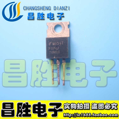 【昌胜电子】 FQP70N08 RFP70N08 （70A 80V）原装进口拆机