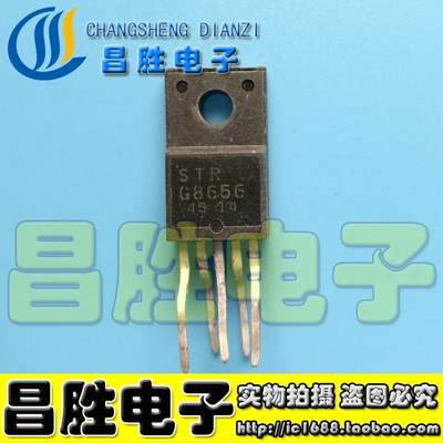【昌胜电子】STRG8656 STR-G8656D 电源模块 测试好