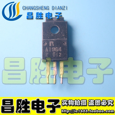 A19642SA1964测量好发货