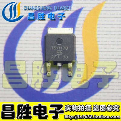 AMS1117-3.317-33GLD33C