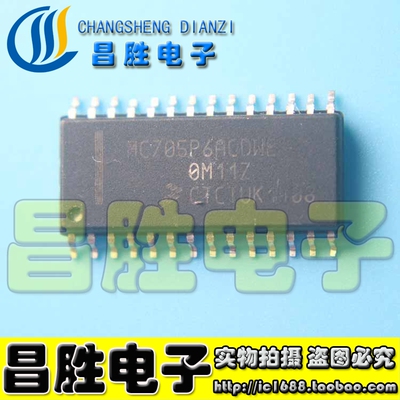 【昌胜电子】MC705P6ACDWE 微控制器IC 可直接拍
