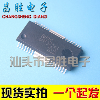 SM5302AS全新原装正品芯片