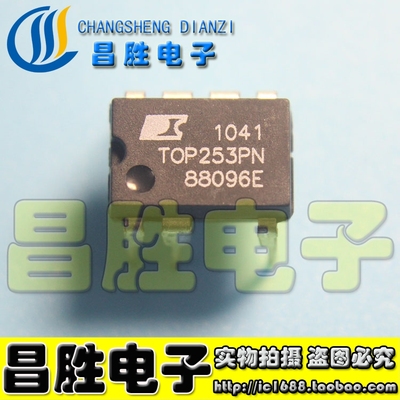 TOP253PNTOP253P电源管理芯片