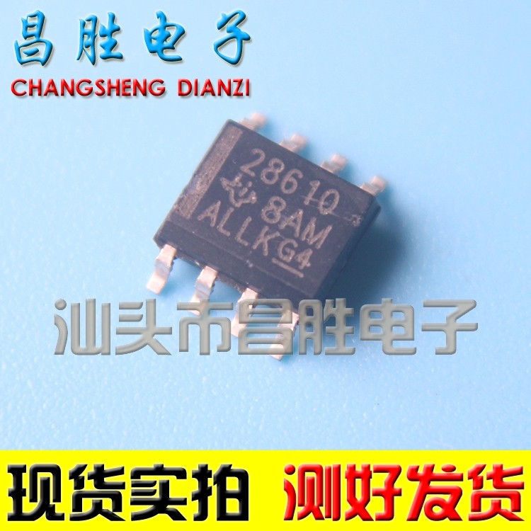【昌胜电子】 UCC28610 UCC28610D UCC28610DR原装正品 SOP-8_虎窝淘