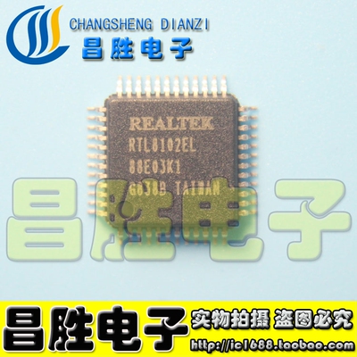 【昌胜电子】全新原装 RTL8102EL 现货直拍