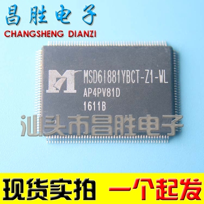 【昌胜电子】MSD6I881YBCT-Z1-WL MSD61881YBCT-Z1-WL 液晶屏芯片