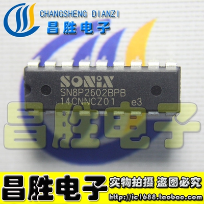 8P2602BPB2501261227112722