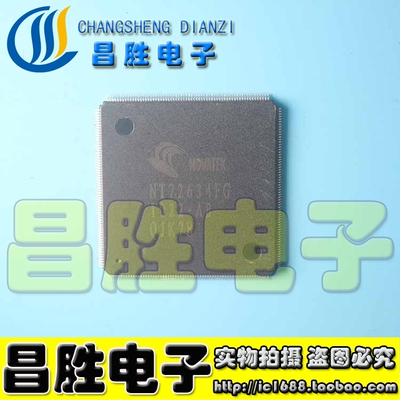 【昌胜电子】原装正品 NT72634FG 液晶屏芯片【直拍】