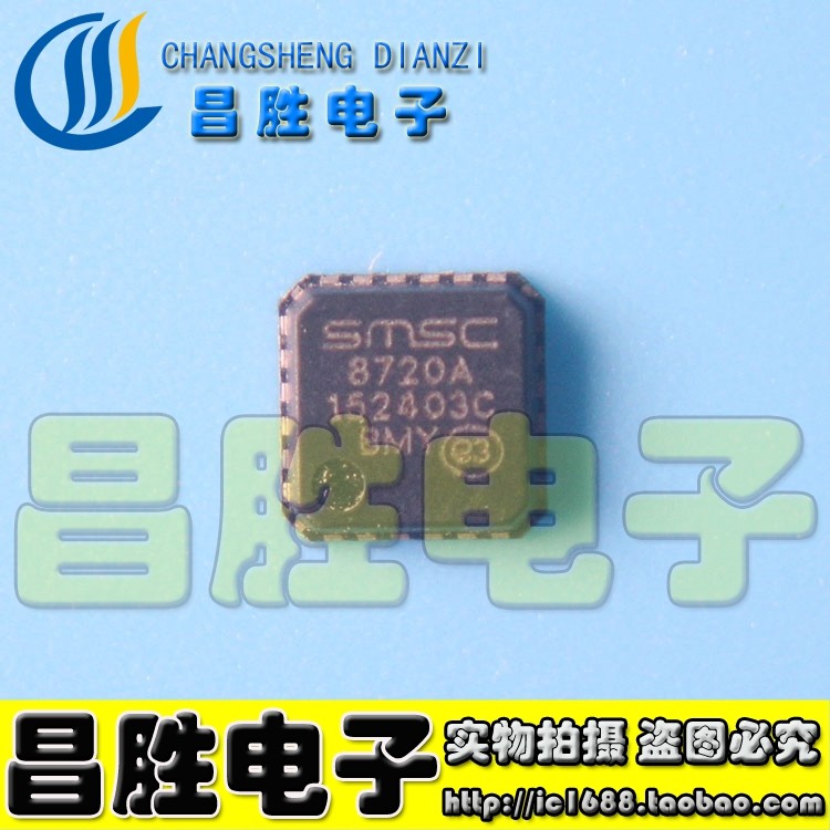 【昌胜电子】LAN8720A 8720A以太网收发器芯片QFN24_虎窝淘