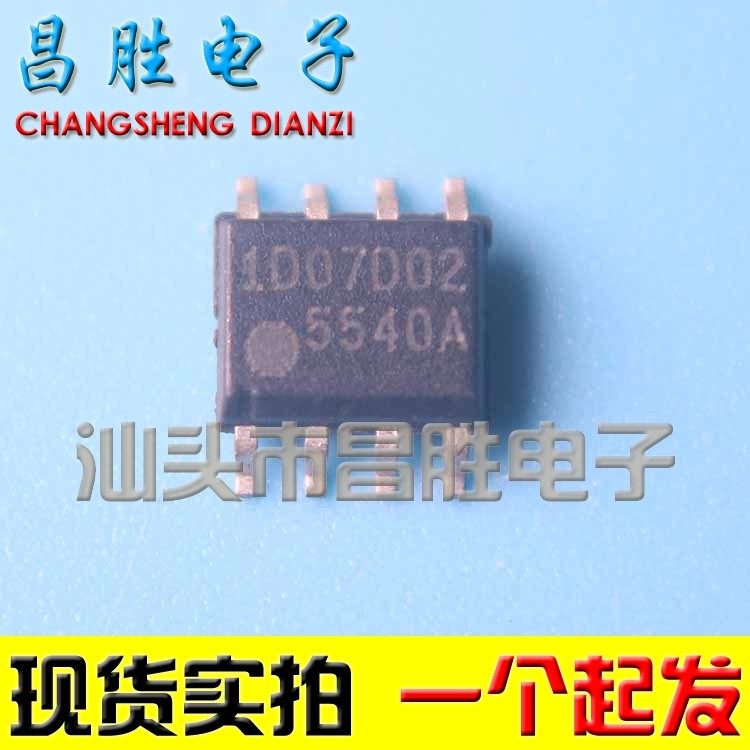 【昌胜电子】原装正品 18273 TDA18273高频头IC芯片 QFN_虎窝淘