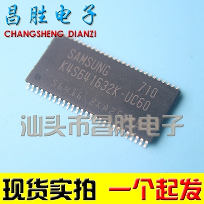 【昌胜电子】K4S641632K-UC60【TSSOP-54】存储芯片