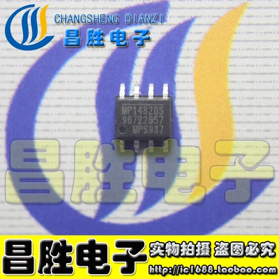 MP1482DSMP1482DN液晶电源芯片