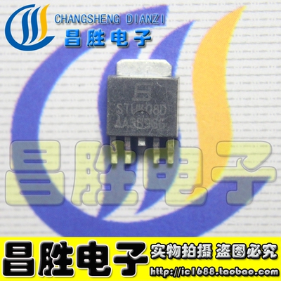 【昌胜电子】原装正品 STU408D STU408 TO-252封装