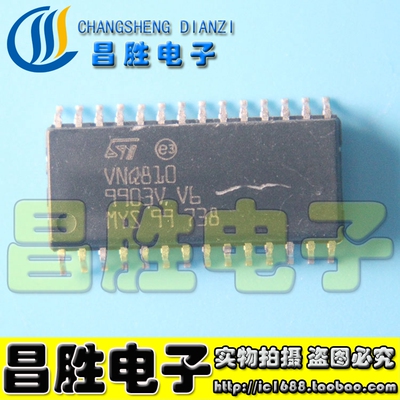 【昌胜电子】全新原装 VNQ810M 汽车ic驱动芯片 SOP-28