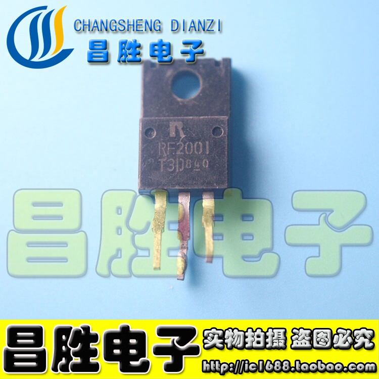 【昌胜电子】原装拆机 RF2001-T4S T3D液晶等离子超快恢复三极管_虎窝淘