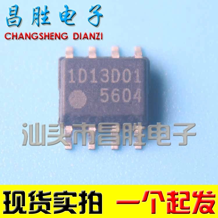 【昌胜电子】 FA5604N-D1-TE1 FA5604 5604电源芯片 SOP-8_虎窝淘