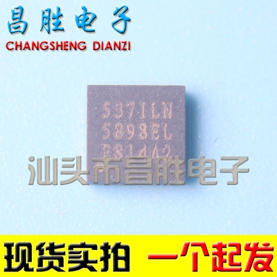 【昌胜电子】全新原装正品 OZ5371LN OZ537ILN QFN封装