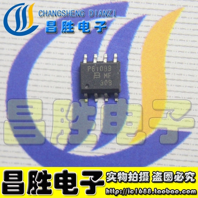 【昌胜电子】全新原装 P61089 P61089B 现货 贴片SOP-8