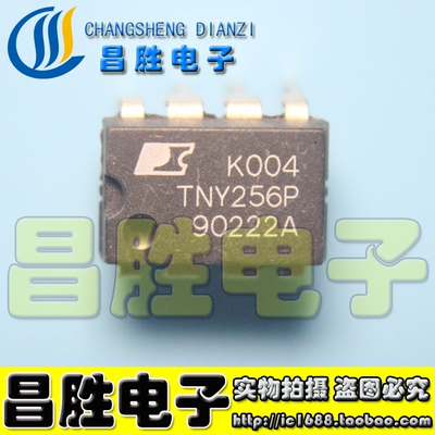 TNY256PTNY256PN电源管理芯片