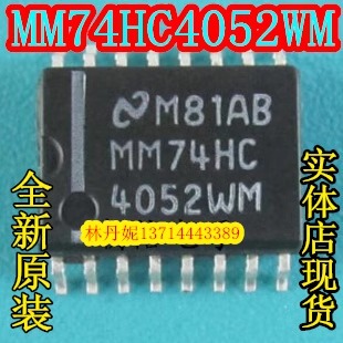 MM74HC4052WM LT1133CS LT1133ACS DG212CY DG211CSE