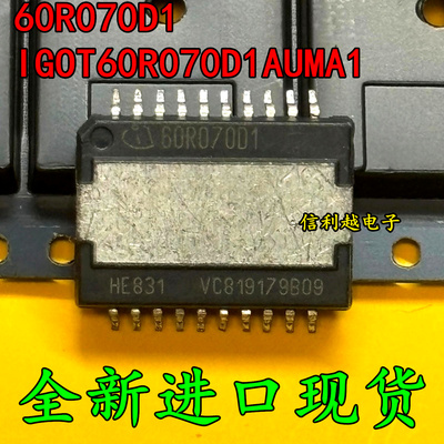 60R070D1  原装现货HSOP-20 IGOT60R070D1AUMA1 全新 PD充电器